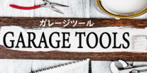 SNAP-ON 弱電用精密 ストレートニードルノーズプライヤー P92055A | WORLD IMPORT TOOLS