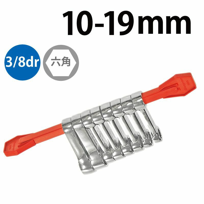 トルクレンチ・トルクアダプター | WORLD IMPORT TOOLS
