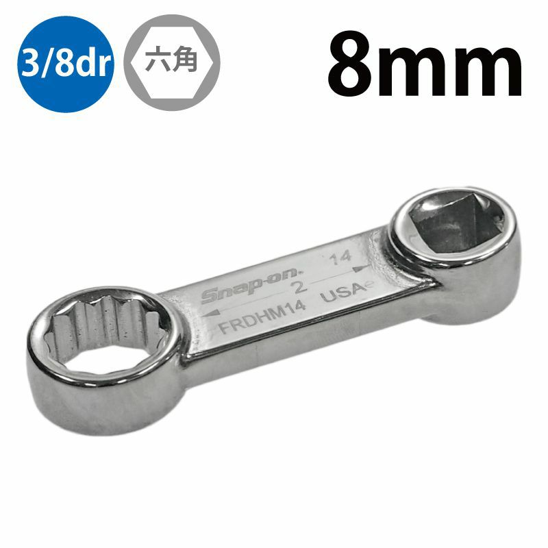 Snap-on（スナップオン）のトルクレンチ・トルクアダプター｜WIT公式通販