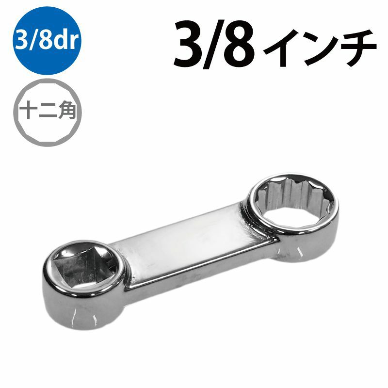 トルクレンチ・トルクアダプター | WORLD IMPORT TOOLS